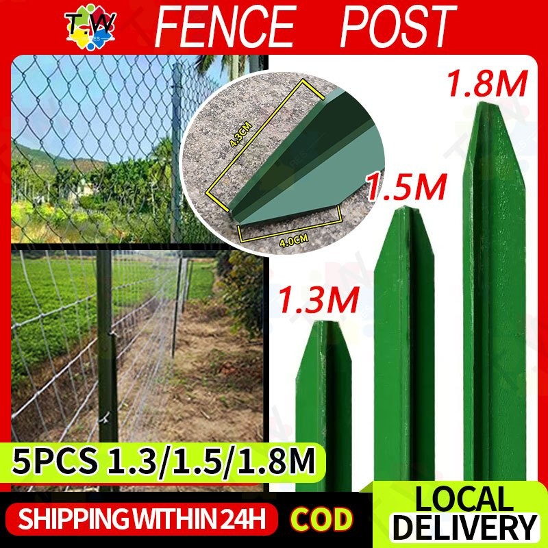 5PCS 1.3M/1.5M/1.8M Fence Post Fence Pole Metal Pole Thickened Hog Wire ...