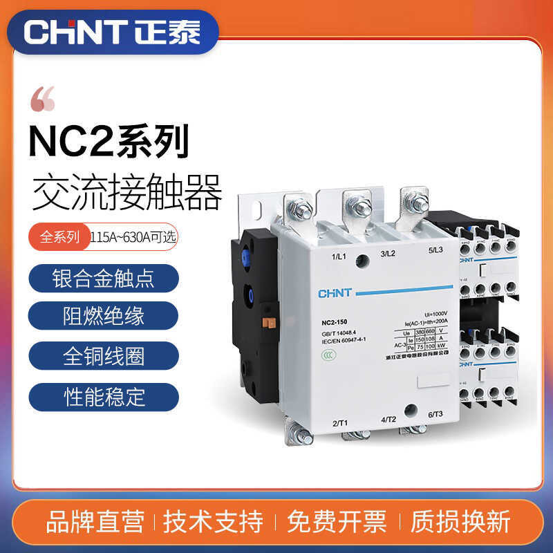 Chint AC Contactor 220V380V NC2-115 150 185 225 260 330 400 630 ...