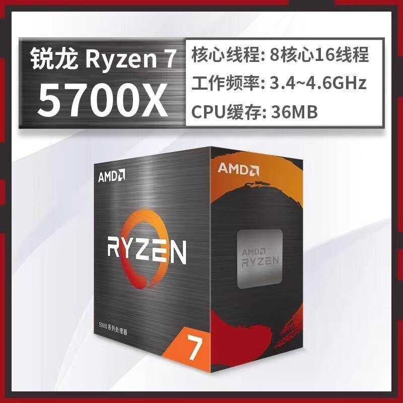 AMD 5600 Ryzen 5 5600G 5700G 5700X Boxed CPU Original Box AM4 | Shopee ...