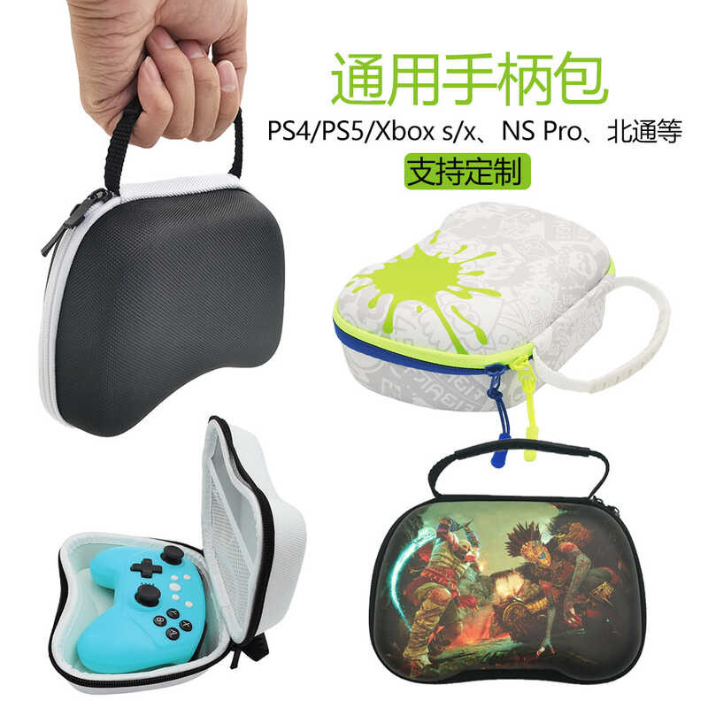 P PS5 Gamepad Storage Bag Xbox Series S/X Universal Handle Storage Bag ...