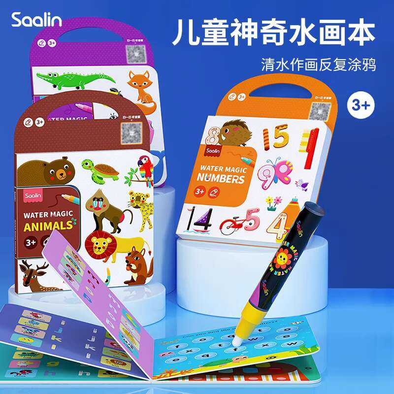 Saalin Children's Magical Baby Clear Water Painting Book Set ...