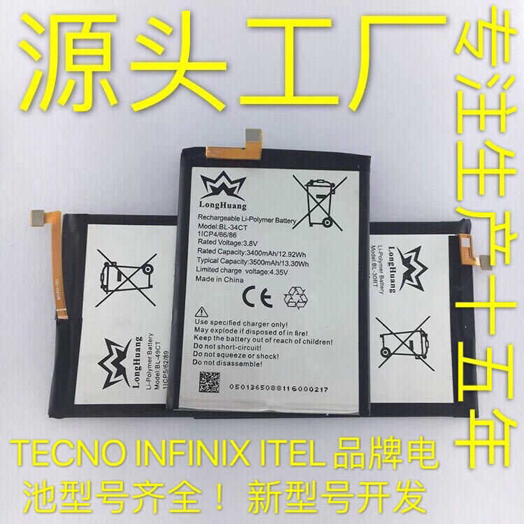 TECNO Battery Factory Mobile Phone New Our For Lithium Works Ca6 ...