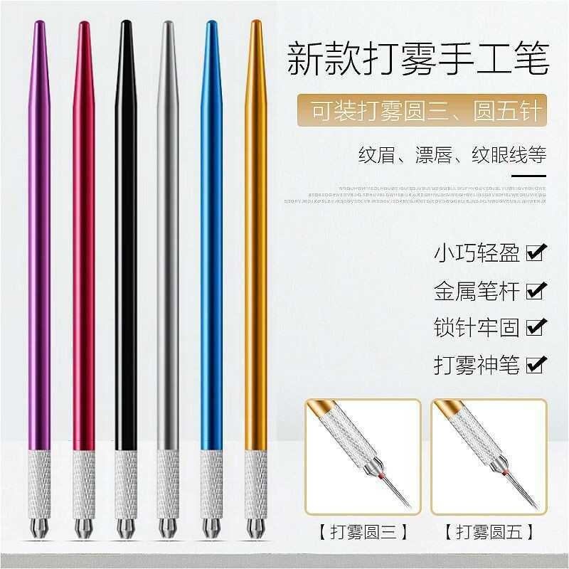 2025 Panulat ginawa sa kamay, may mataas dulo fogging magic tatlong ...