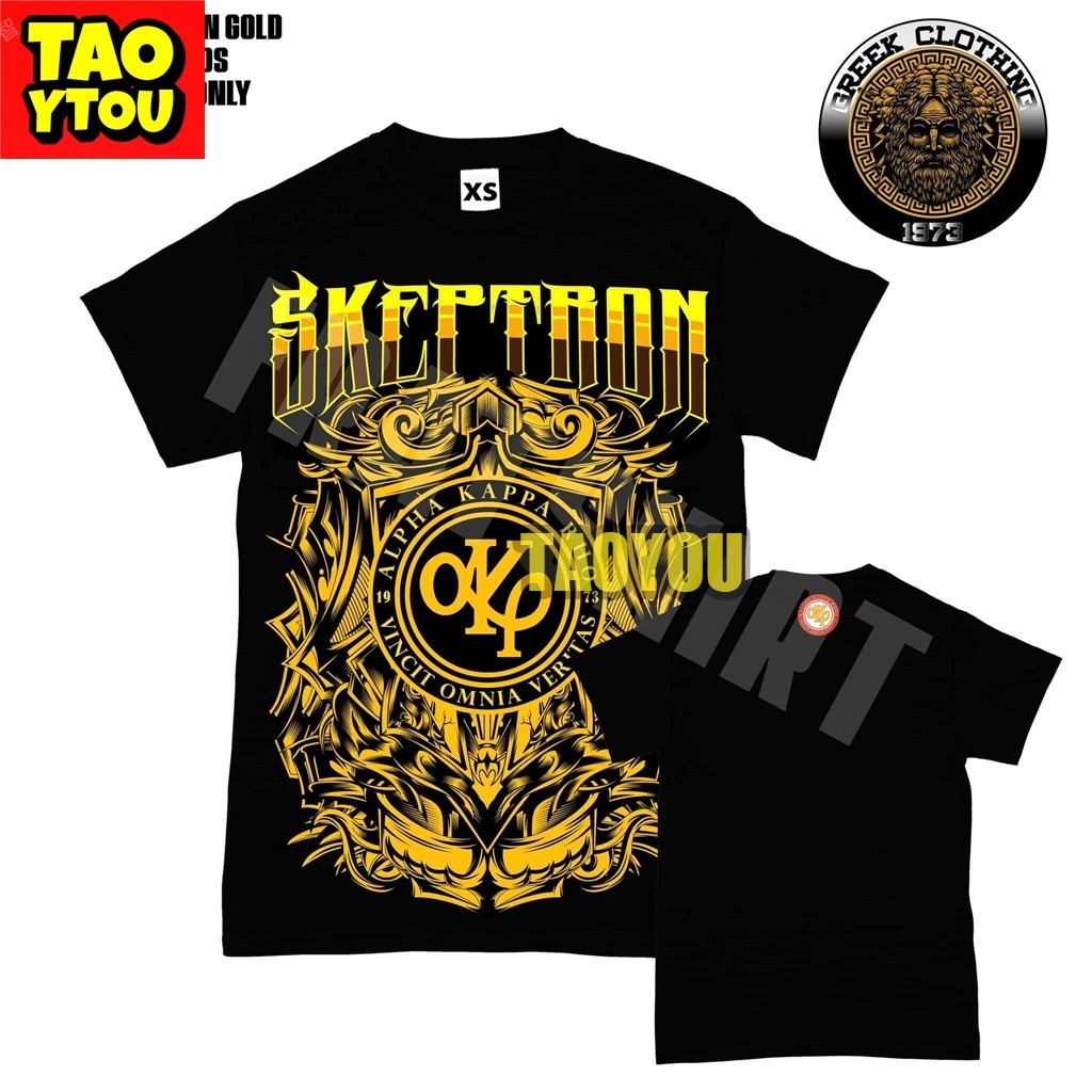 Akp 1973 Alpha Kappa Rho V34 51th New Design Anniversary Skeptron 51st ...