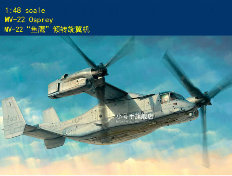 Hobby 81769 1:48 Scale Mv-22 Osprey Plastic Model Kit-Scale Model Kit ...