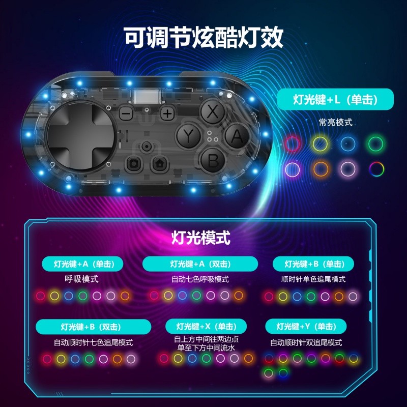 For Nintendo Switch Mini Controller PC Mobile Game Bluetooth Small Joystick with RGB Lighting NS ...