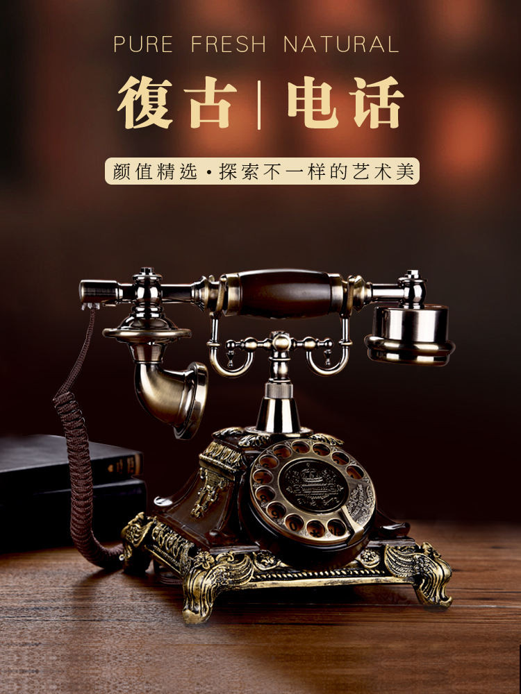 European Retro Telephone Landline Home Antique Telephone Fashion ...