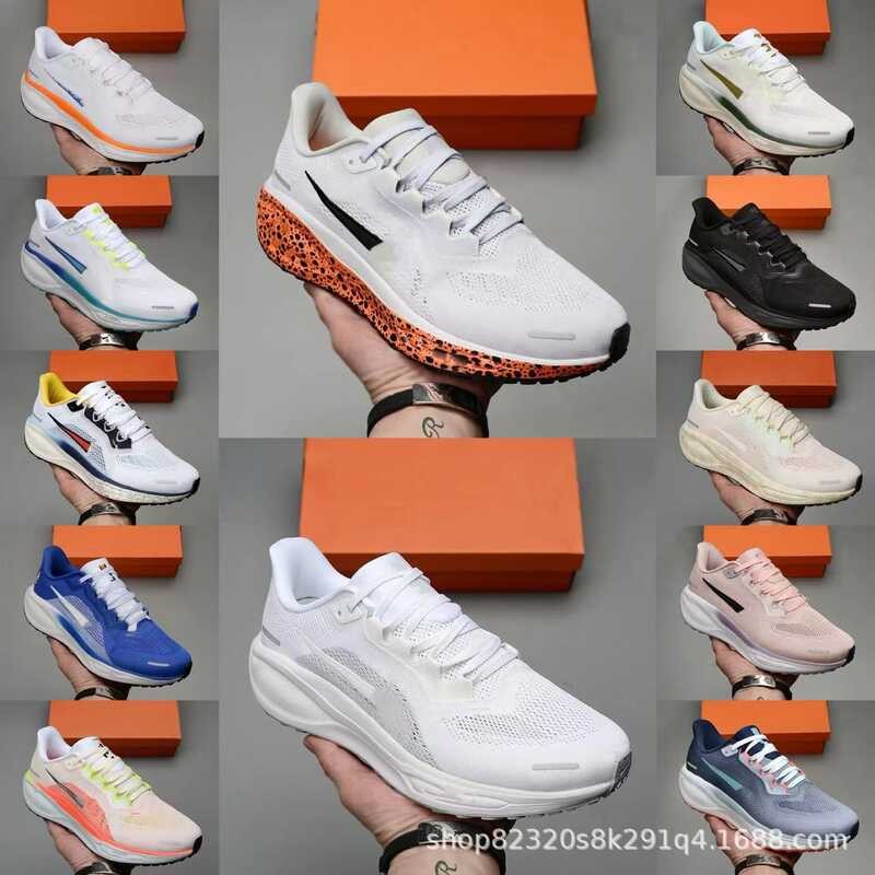 8E ZOOM Pegasus Lunar Landing 41St Generation Mesh Breathable ...
