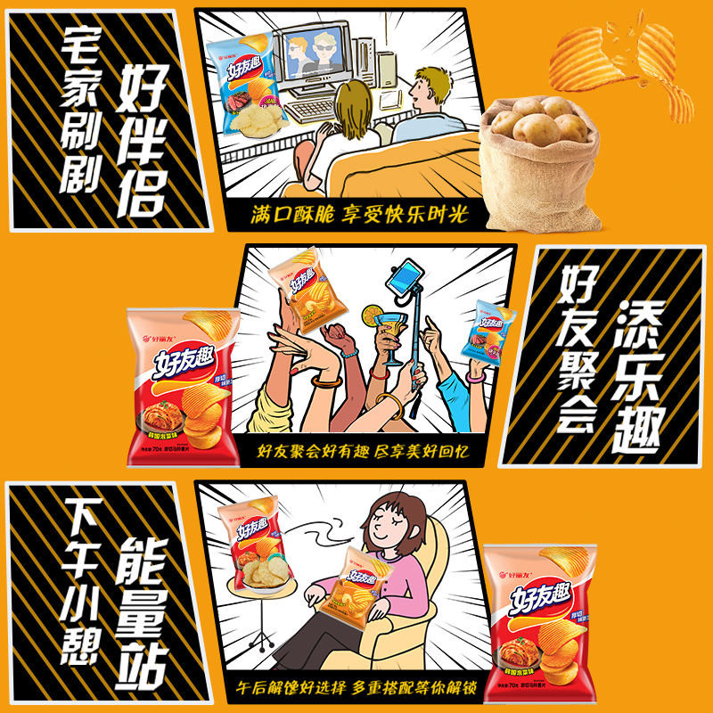 Orion Official Flagship Store Good Friend Potato Chips Korean Kimchi ...