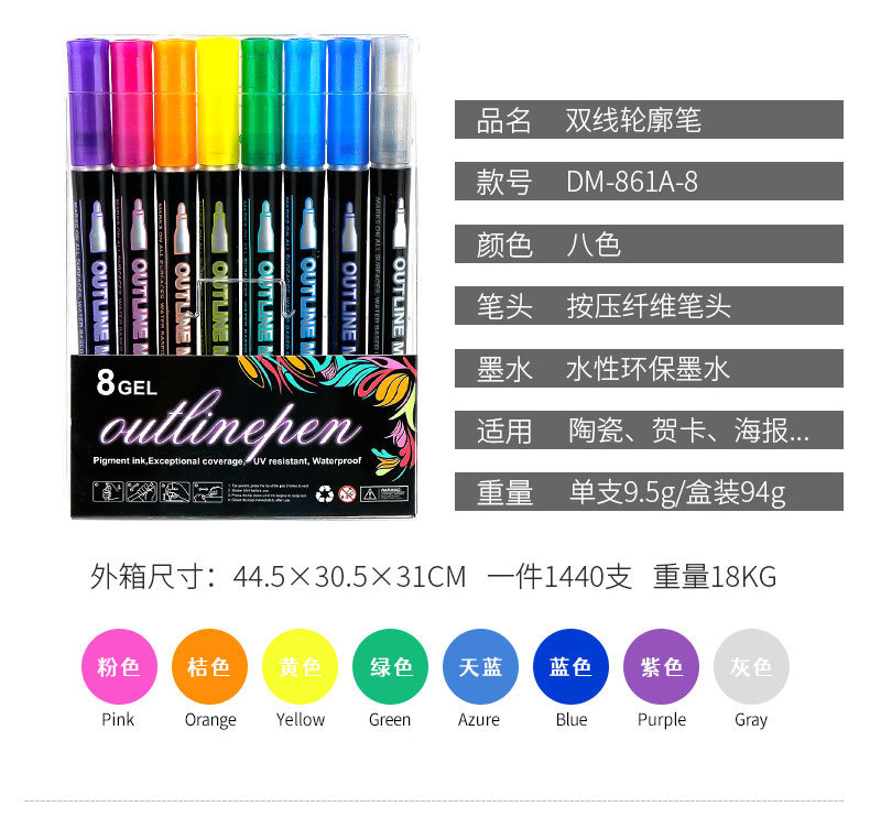 Double Line Contour Pen 24 Color Set Dream Flash Pen Metal Color Marker ...