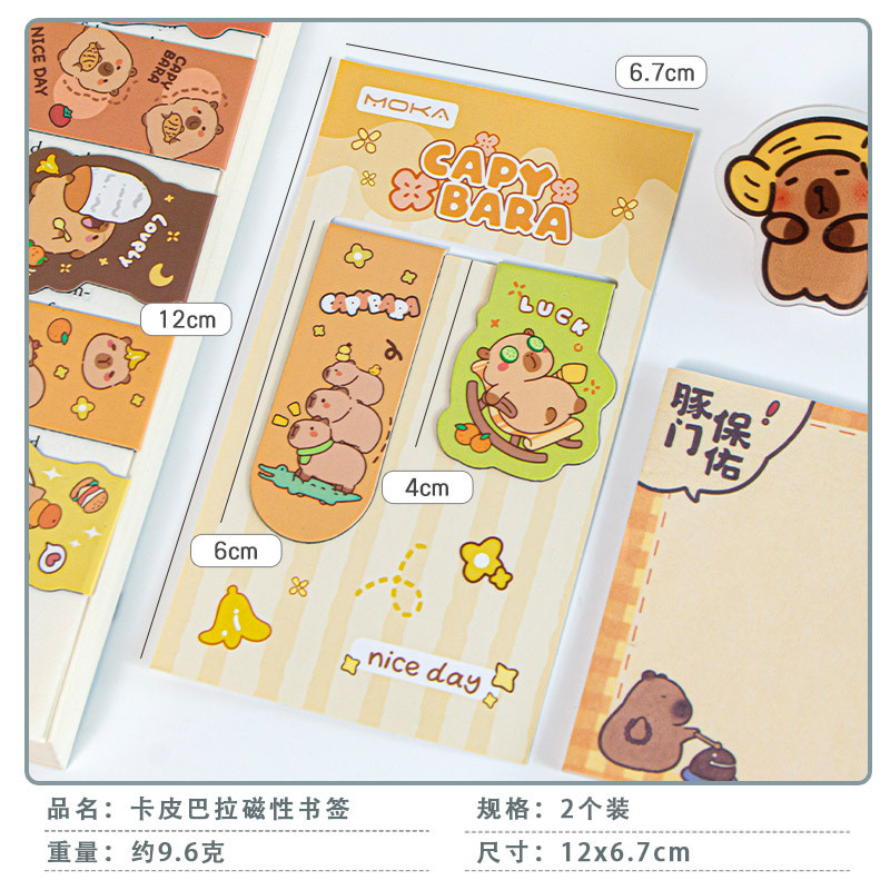 Cute Capybara Magnetic Bookmark Cartoon Student Reward Prize Creative ...