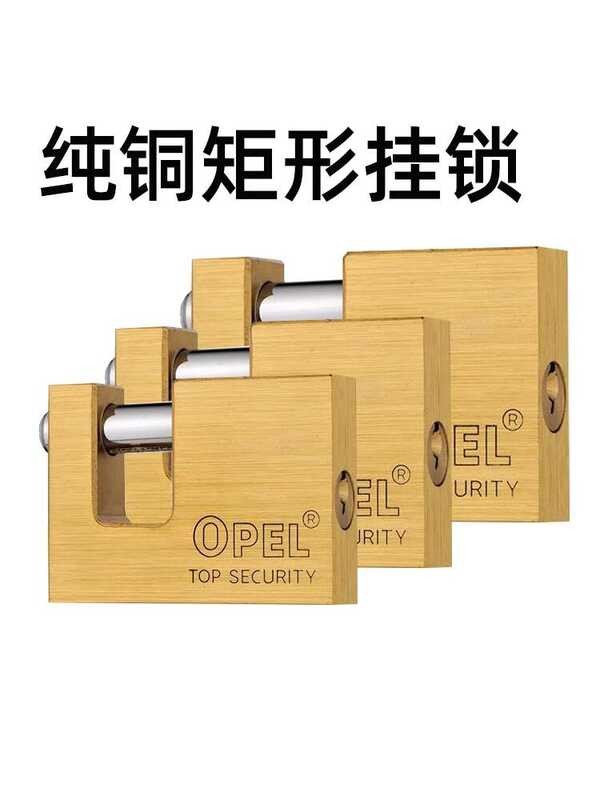Rectangular Beam Guard Anti-Shear Warehouse Cabinet Door Pure Copper ...