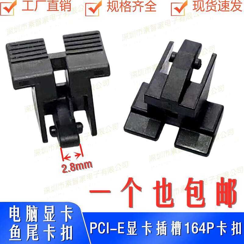 ♣ Desktop Motherboard PCI-E 164Pin Type 16X Graphics Card Slot Fish ...