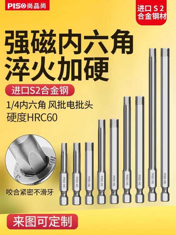 ☑♥ Air Hex Bit Set Extended S2 Pneumatic 1/4 Electric Screwdriver 6 ...