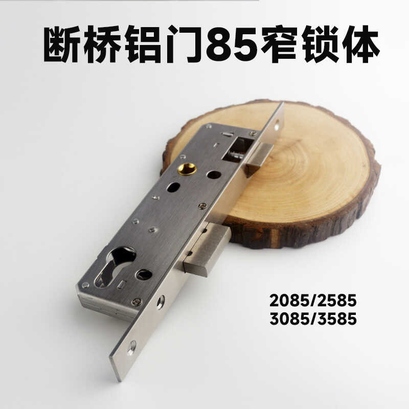 Universal Type Broken Bridge Aluminum Lock Body Lock Core Plastic Steel ...