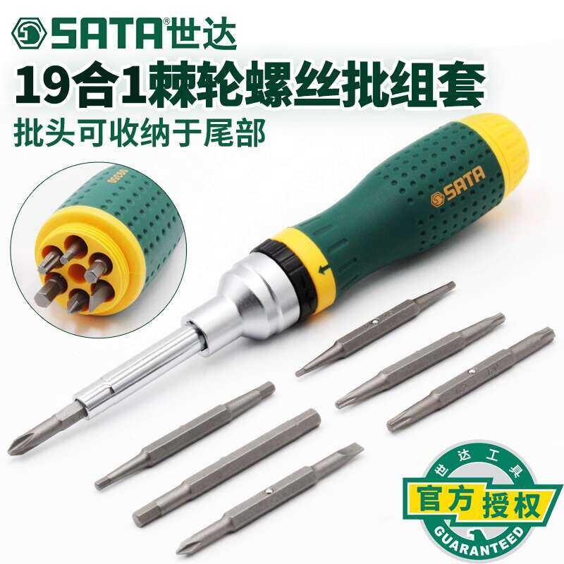 Shida Household Tools Multi-Function Ratchet Screwdriver Set ...