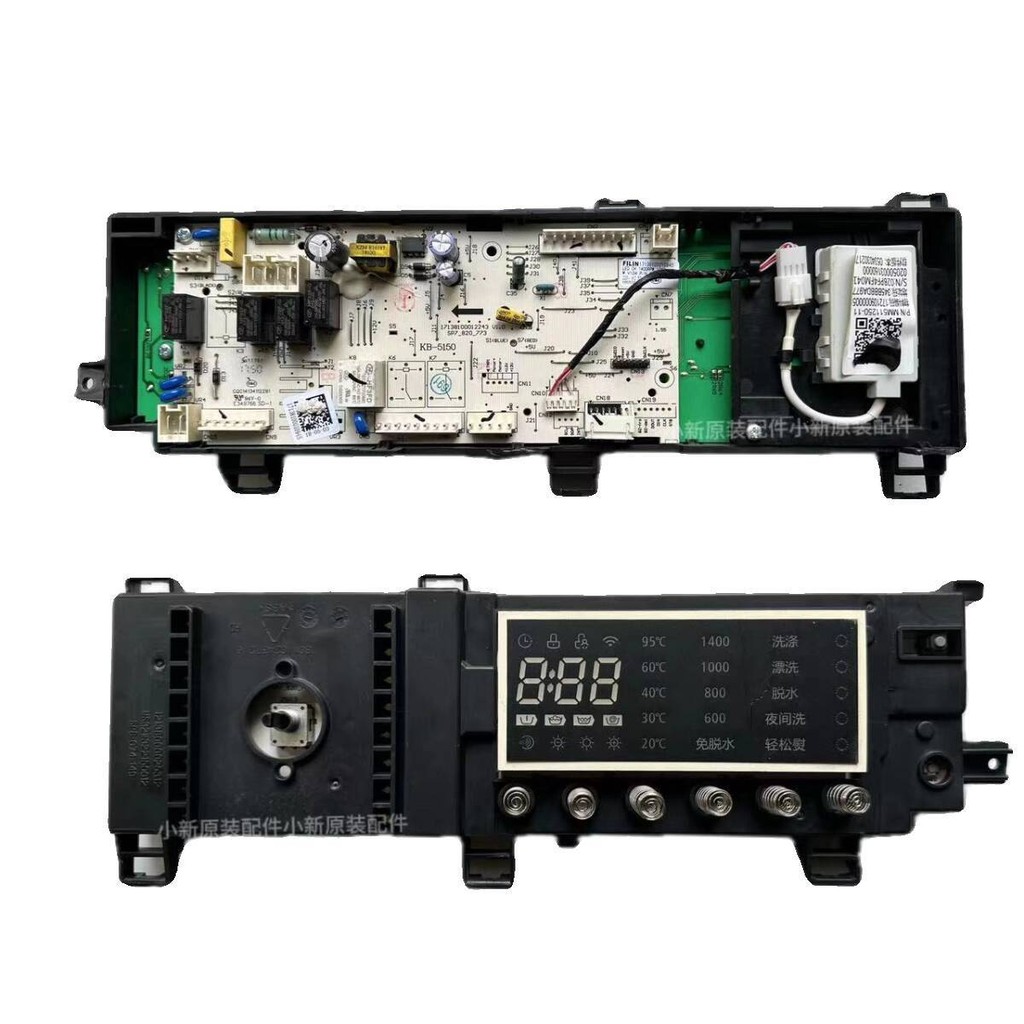 Compatible with Midea Front-Load Washing Machine17138100010945 ...