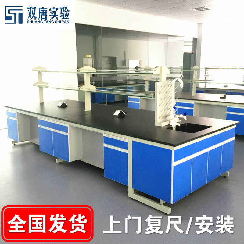 Laboratory All-Steel Central Bench Side Bench Test Bench Workbench ...