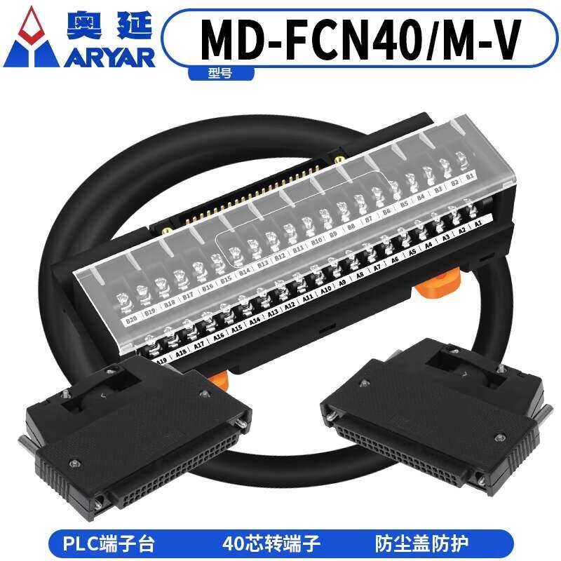 Aoyan MD-FCN40-M/V 40FCN MWS-F40-HT40 FCN40 Terminal Block Data Cable ...