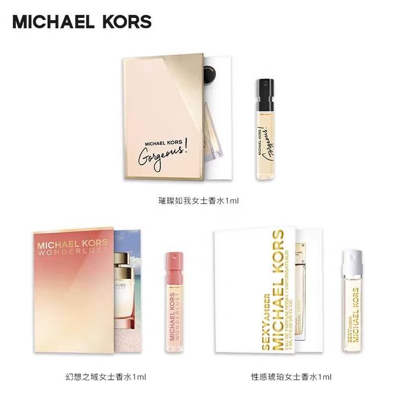MICHAEL / Michael Kors Perfume Samples 3 Pieces VOC Fragrance Test Set ...