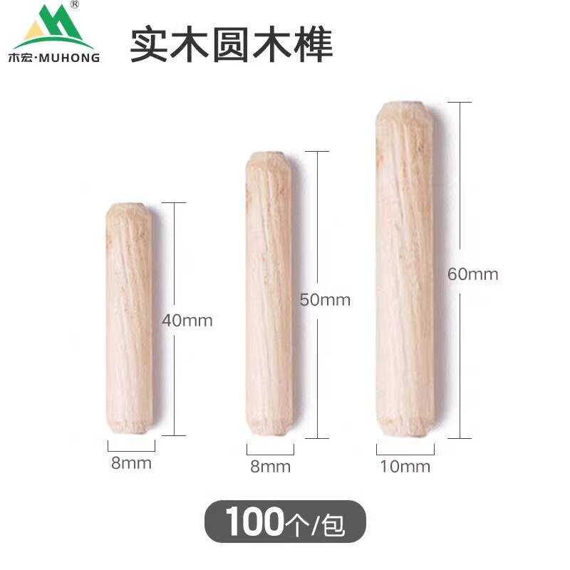LY Round Wood Tenon Wooorking Solid Wood Round Wood Stick Wooorking ...