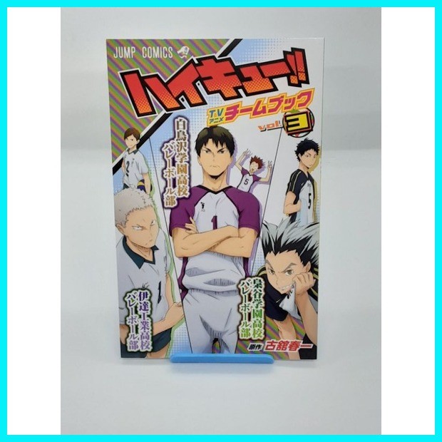 Haikyuu! TV Anime Full Color Team Book (Brand New) | Shopee Philippines