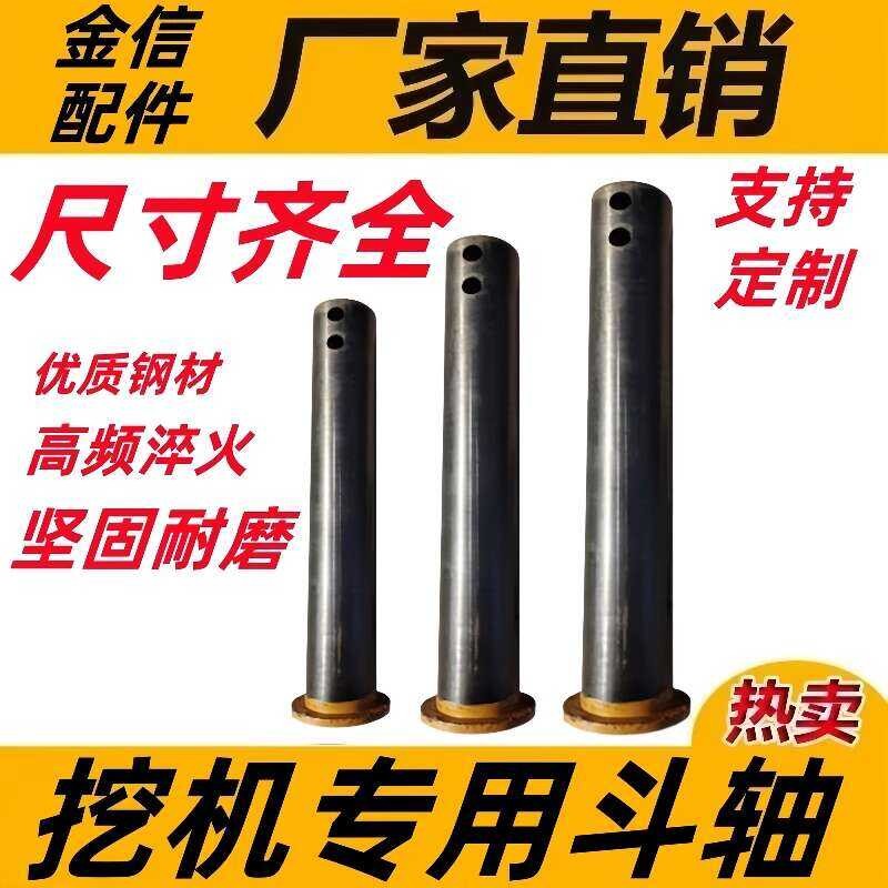☑♥ 7000 8000 9000 Komatsu Excavator Wear-Resistant Pin with Grease ...