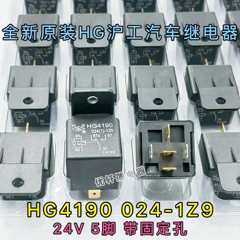 HG4190-024-(1)-1Z9-24VDC with Resistor Original Shanghai Hugong Brand ...