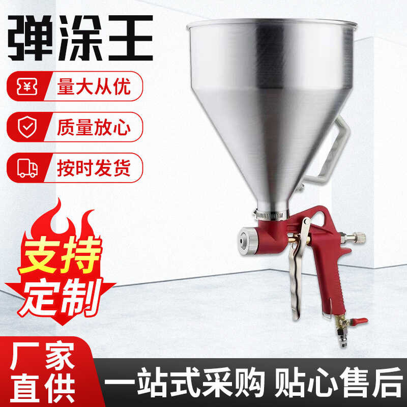 Spray Plastic Funnel Spray Plastic Building Exterior Wall Embossed ...