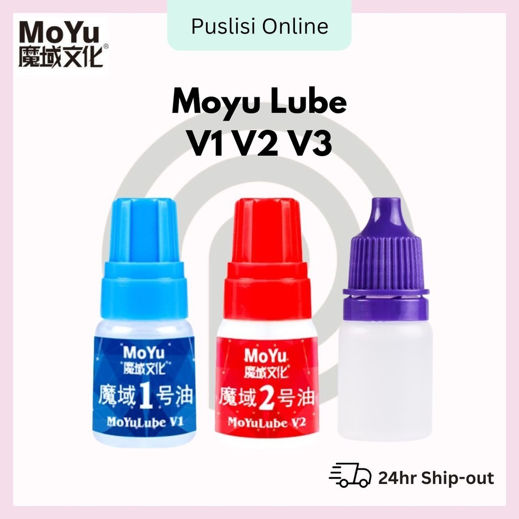 MoYu Lube Lubricating Oil Speed Cube Puzzle Professional Make Cube Rotation Smoother | Shopee ...