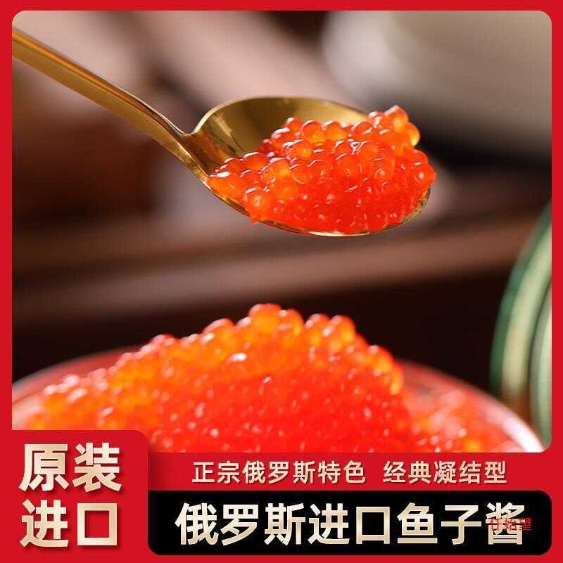2025 Russian canned Malaysian ready to eat flying red caviar sushi with ...