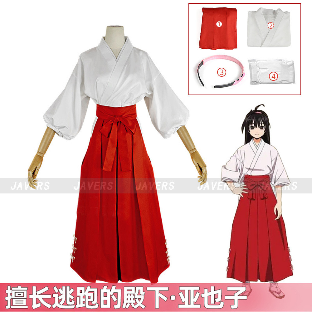 § Ayako Mochizuki Cosplay Anime The Elusive Samurai Costume Wig Top Red ...
