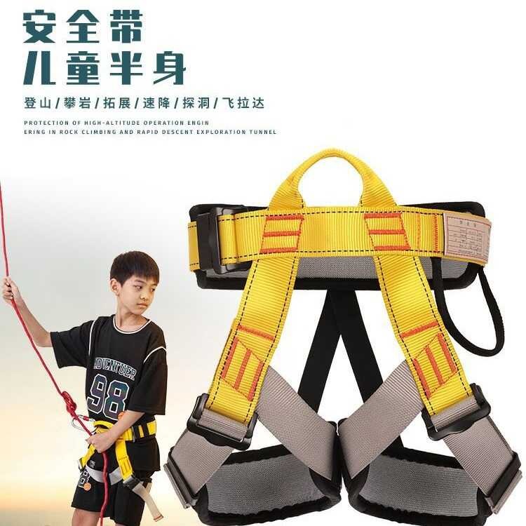 Ang mga bata umaakyat, katawan, park pagproteksyon libangan bumababa ...