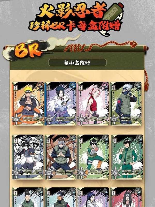 Naruto Fire Will Successor Badge Medal Toy Peripheral Tour Bd Box ...
