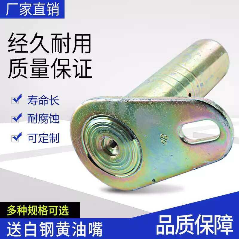 Small Loader Forklift Axle Bolt Bucket Wear-resistant Grease Pin ...