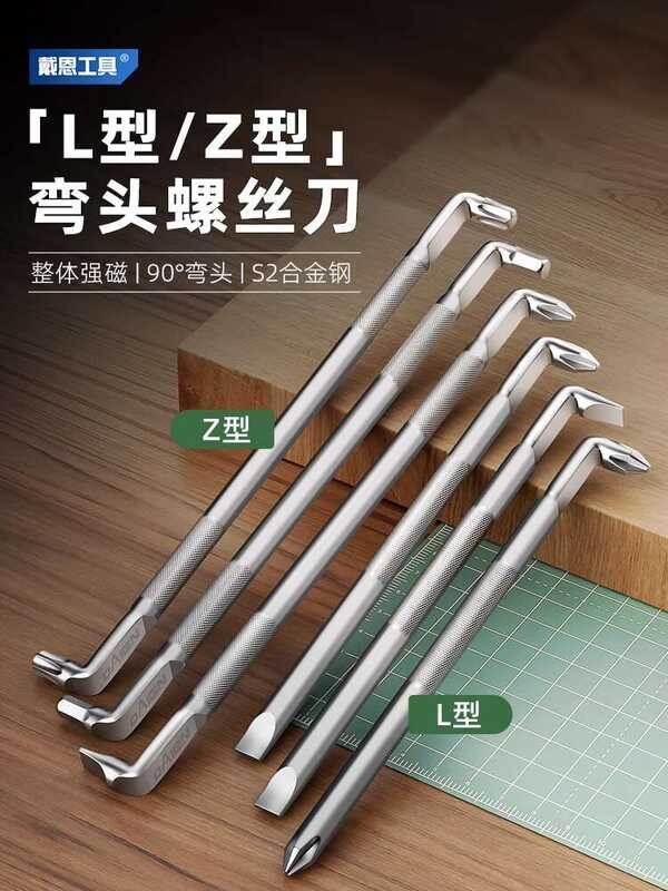 Z-Type L-Type Elbow Strong Magnetic 90-Degree Right Angle Phillips ...