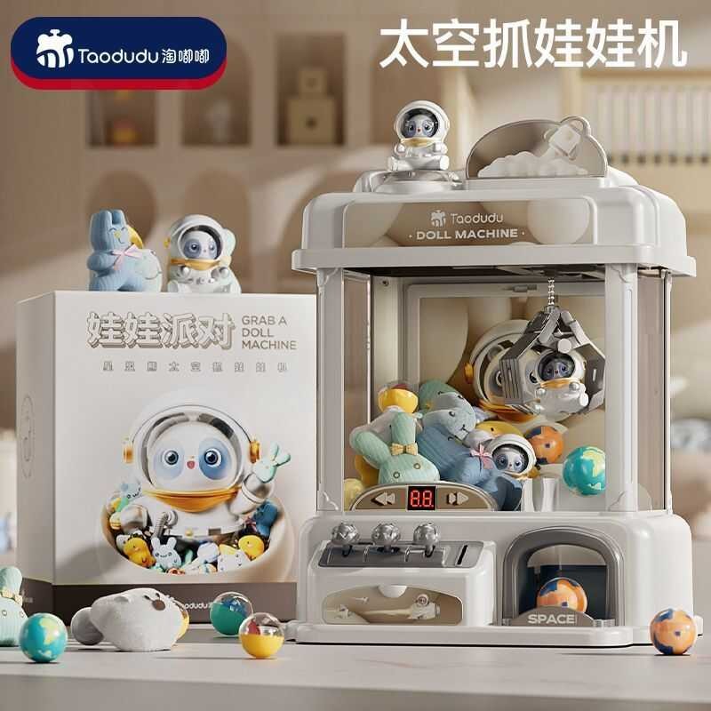【Taodudu】Mini Claw Machine Home Use, Coin-Operated Capsule Machine ...