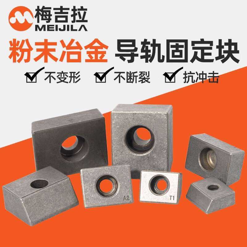 Linear Guide Pressure Fixing Powder Metallurgy CNC Machine Tool Slide ...