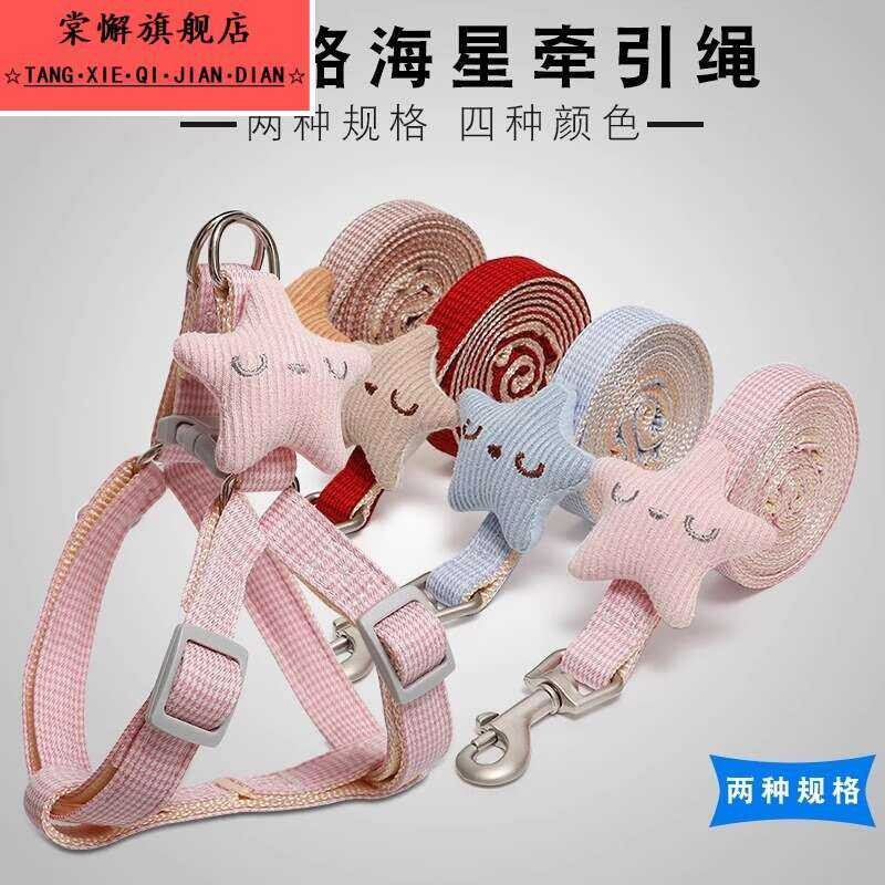 Turtle Leash Walking Small and Medium-Sized with Vest-Style Outdoor Use ...