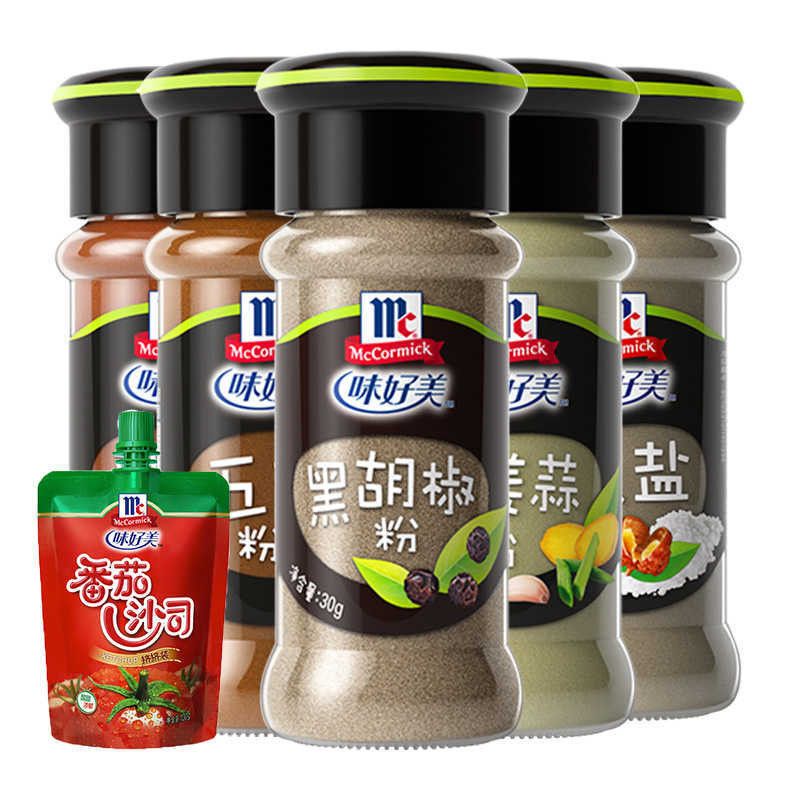 Mccormick White/Black Pepper Ground 30G / Salt And Powder 52G Spiced ...