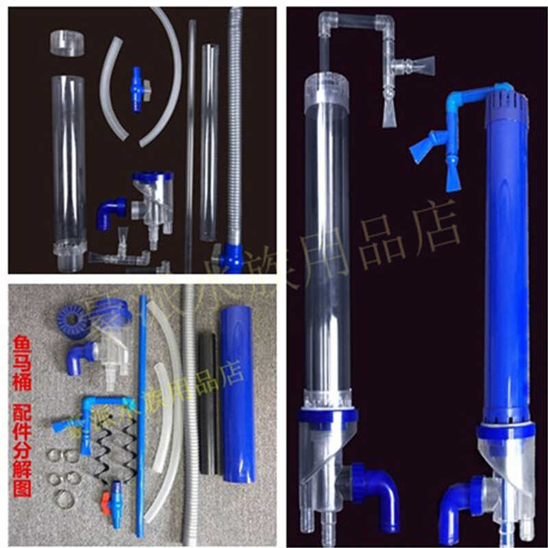Tank Four-Way Three-Way Overflow Pipe Set Acrylic Fish Toilet Bottom ...
