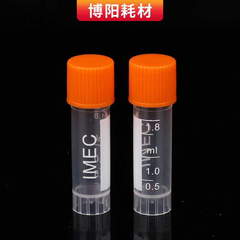with Freezing Tube Colorful Cap and Scale, Spiral Cap Plastic Cryovial ...