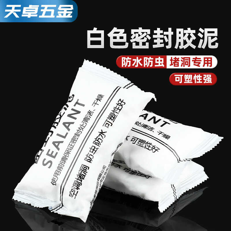 Air Conditioner Sealant Putty White Blockage Repair Wall Filling Drain ...
