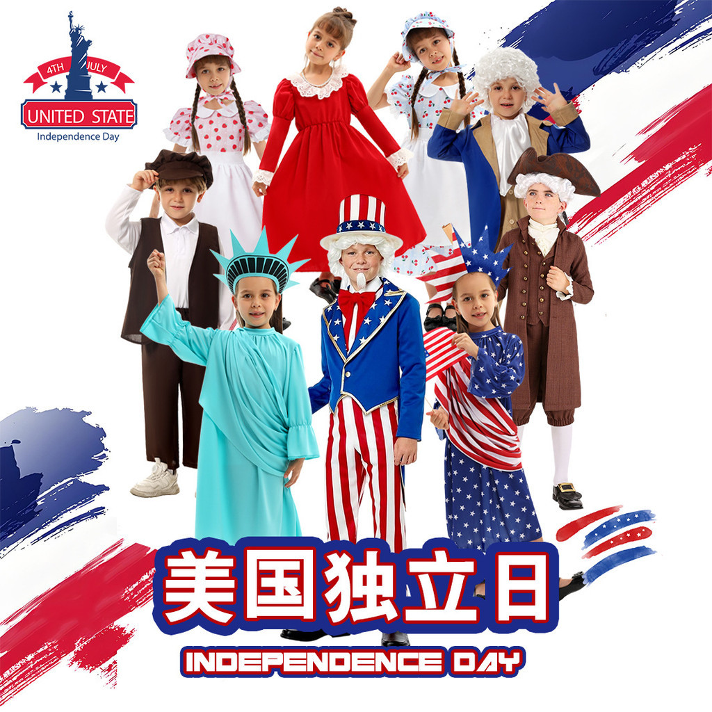 America United Nation Costume for Kids Independence Day Boys Girls ...