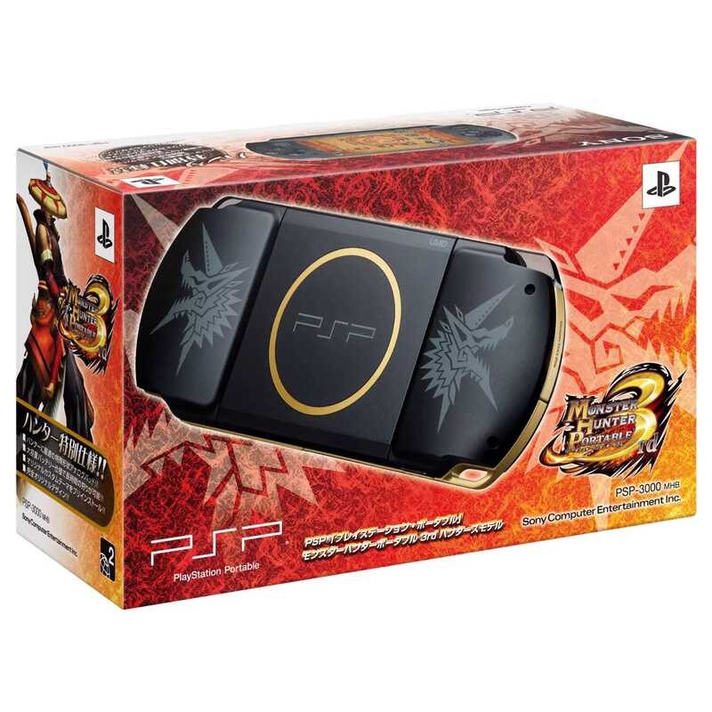 PSP3000 Monster Hunter 3 Limited Edition Game Console PSP Monster ...