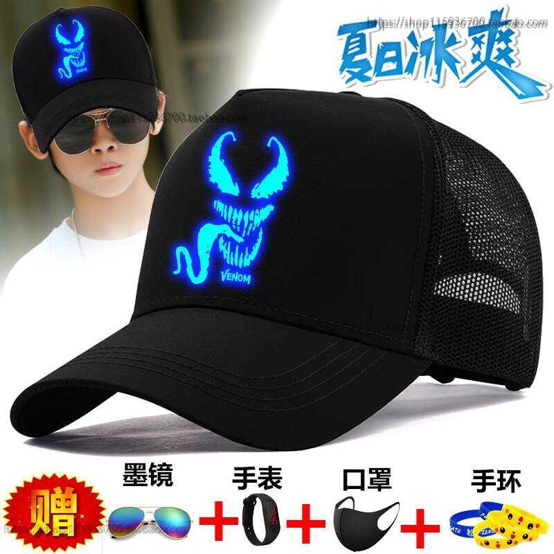Luminous Venom Children's Hat Boys Summer Sunshade Sun Protection ...