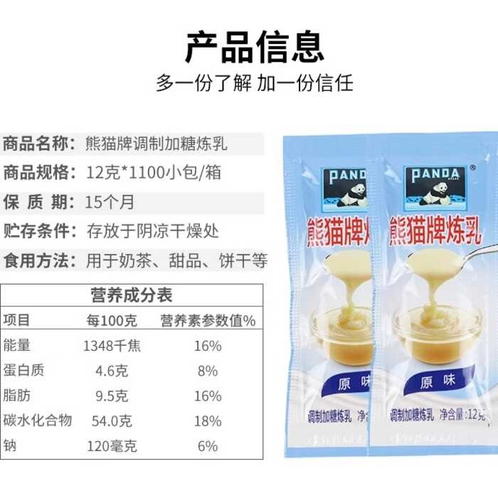 COD Whole Milk Panda Brand Condensed Milk G Sachets Sweetened For ...