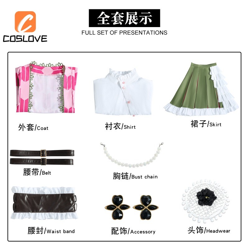 Anime Demon Slayer Kanroji Mitsuri 5th anniversary Dress Cosplay ...