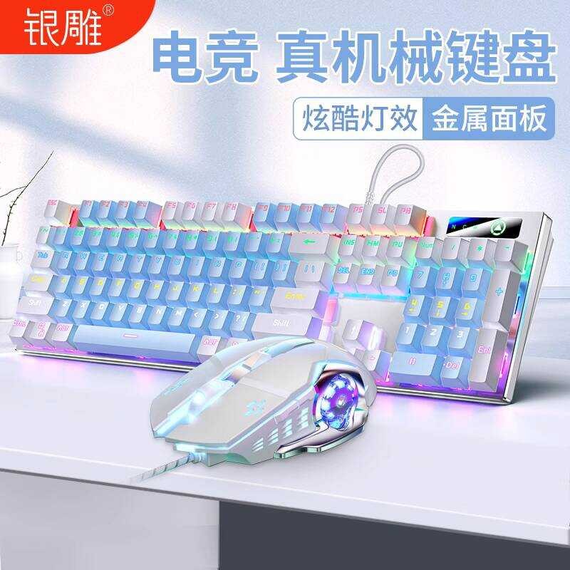Silver Eagle 87/104 Mechanical Keyboard Mouse Headset Set Black Green ...