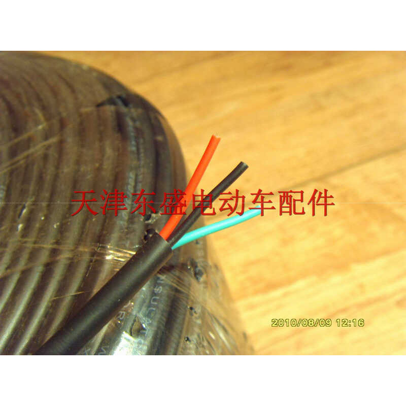 Electric Vehicle Accessories Electric Vehicle Special Three-Core Wire ...